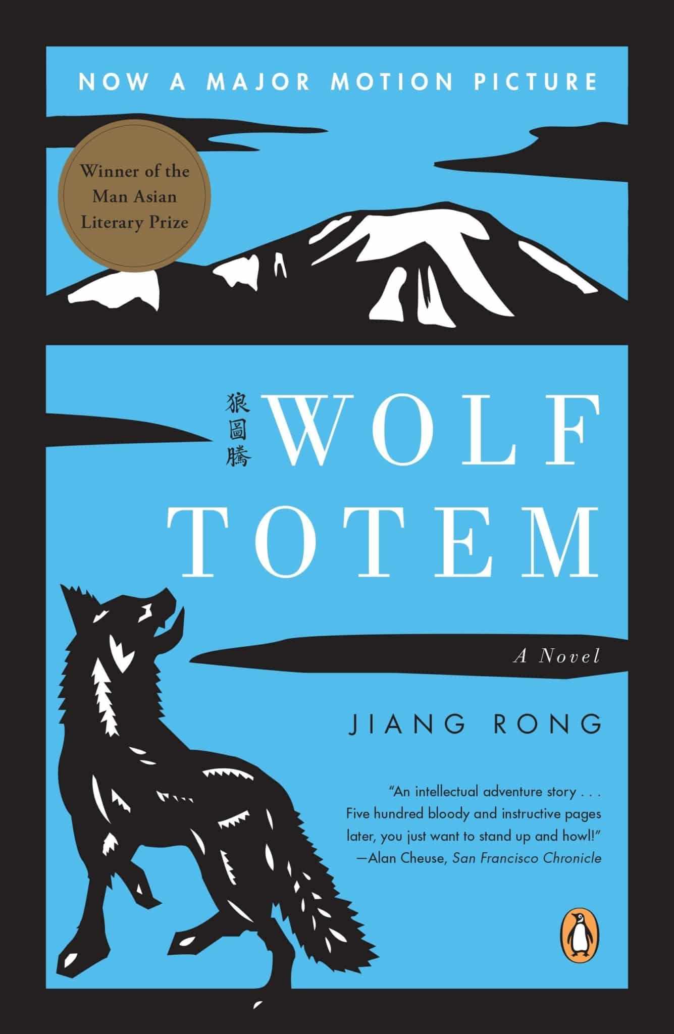 THE WOLF IN CHINA: FROM REVILED TO REVERED | International Wolf Center